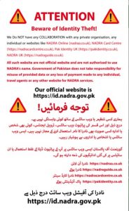 Machine Readable Passport – Consulate General of Pakistan Manchester